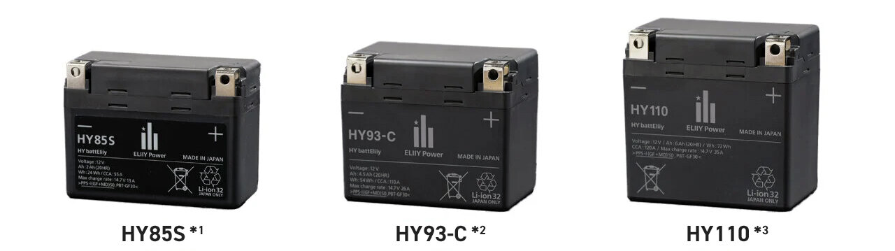 HY battEliiy P-series｜ ELIIY Power Co., Ltd.