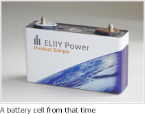 CORPORATE HISTORY｜ ELIIY Power Co., Ltd.