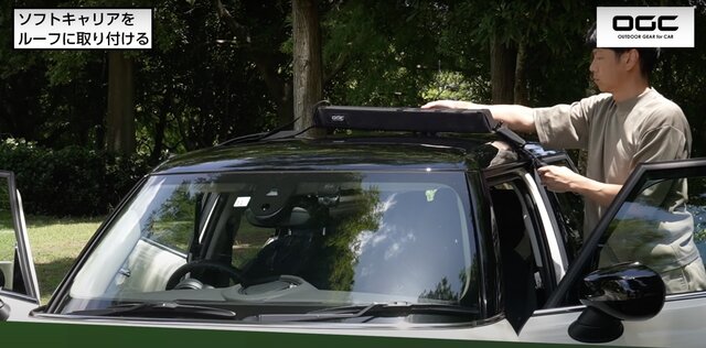 最高の エーモン amon OGC ソフトキャリア 車用 ルーフキャリア ルーフラック ベースキャリア カヤック スノーボード サーフボード 86 kochi-ot.main.jp