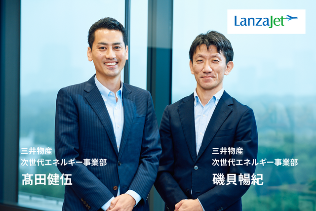 エタノール由来のSAF（持続可能な航空燃料）で脱炭素社会の実現を目指す - Green＆Circular 脱炭素ソリューション｜三井物産