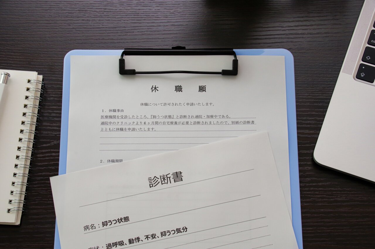 利便性の追求の結果 休職診断書発行専門クリニックというDX - 薬局のDXを加速させる情報メディア PHARMACY DX NEWS