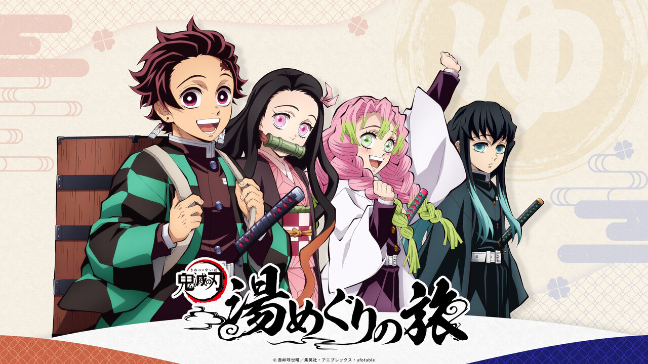 JTB holds the second installment of “Demon Slayer: Kimetsu no Yaiba Hot ...