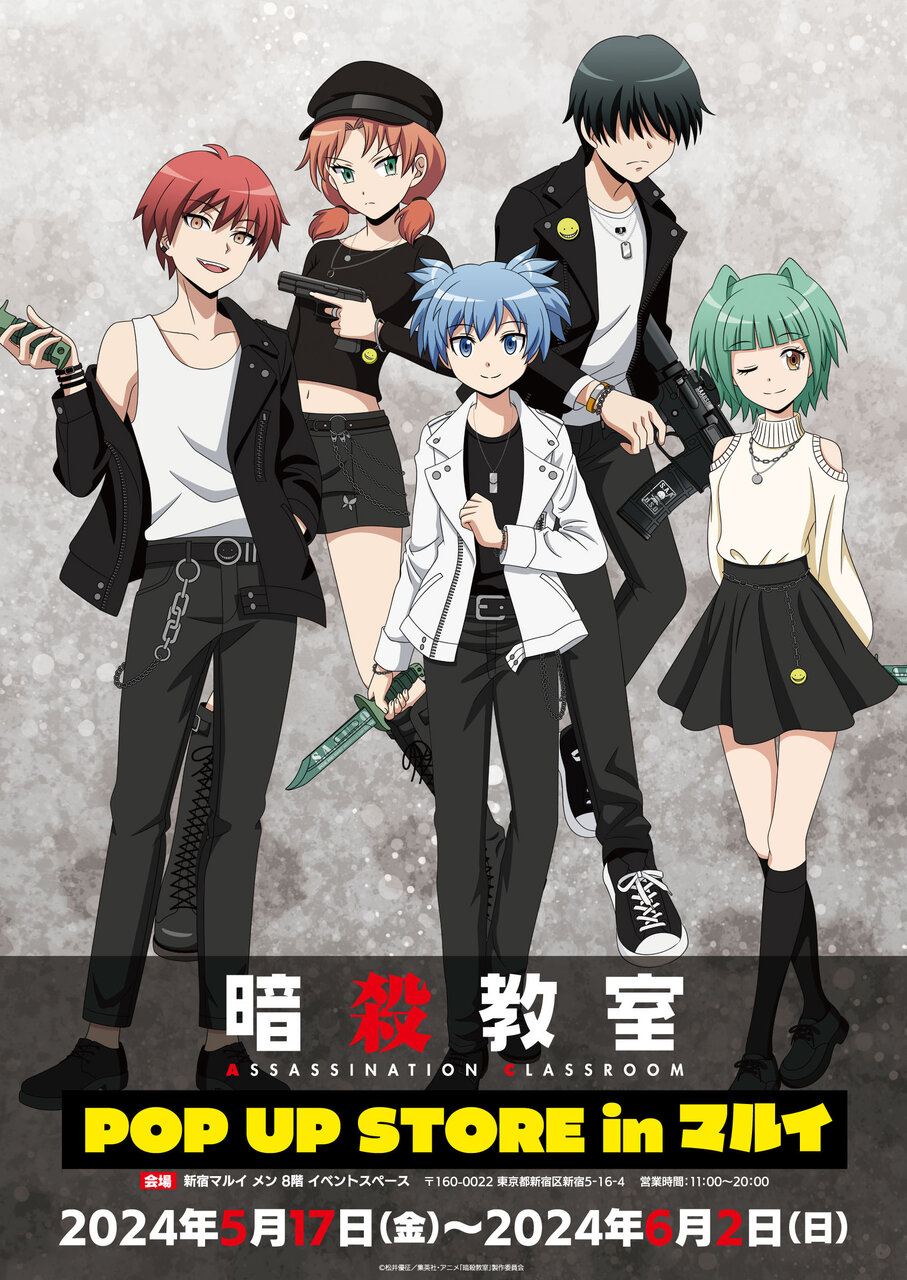 Assassination Classroom On