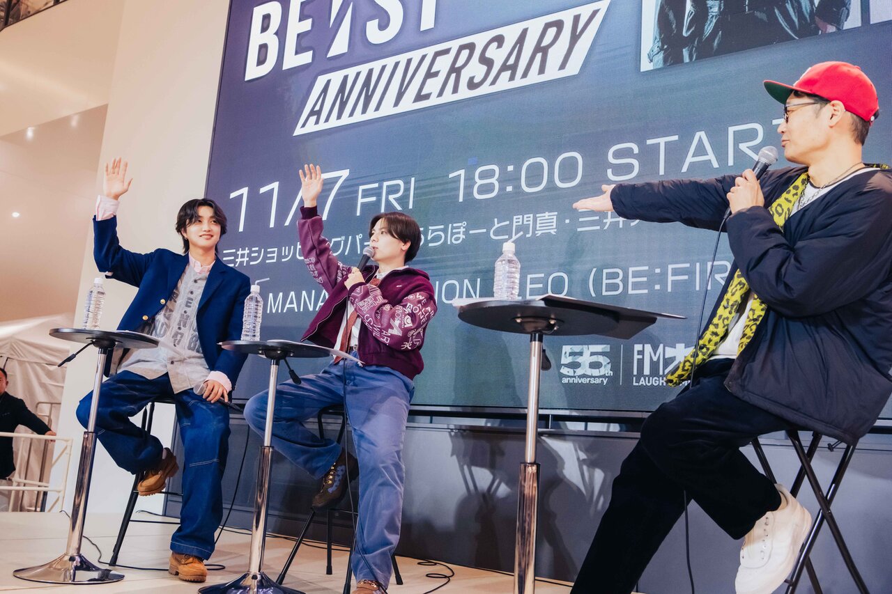 BE:FIRST MANATO、JUNONが出演！ 『BE:ST』リリースを記念した公開収録イベントが開催 - B-PASS online