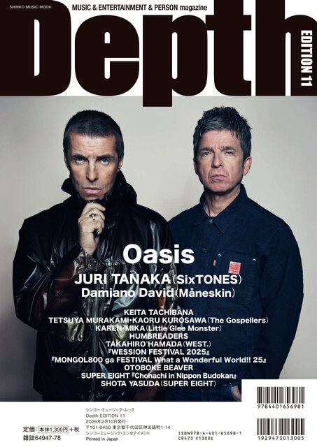 『Depth EDITION 11』 - B-PASS online