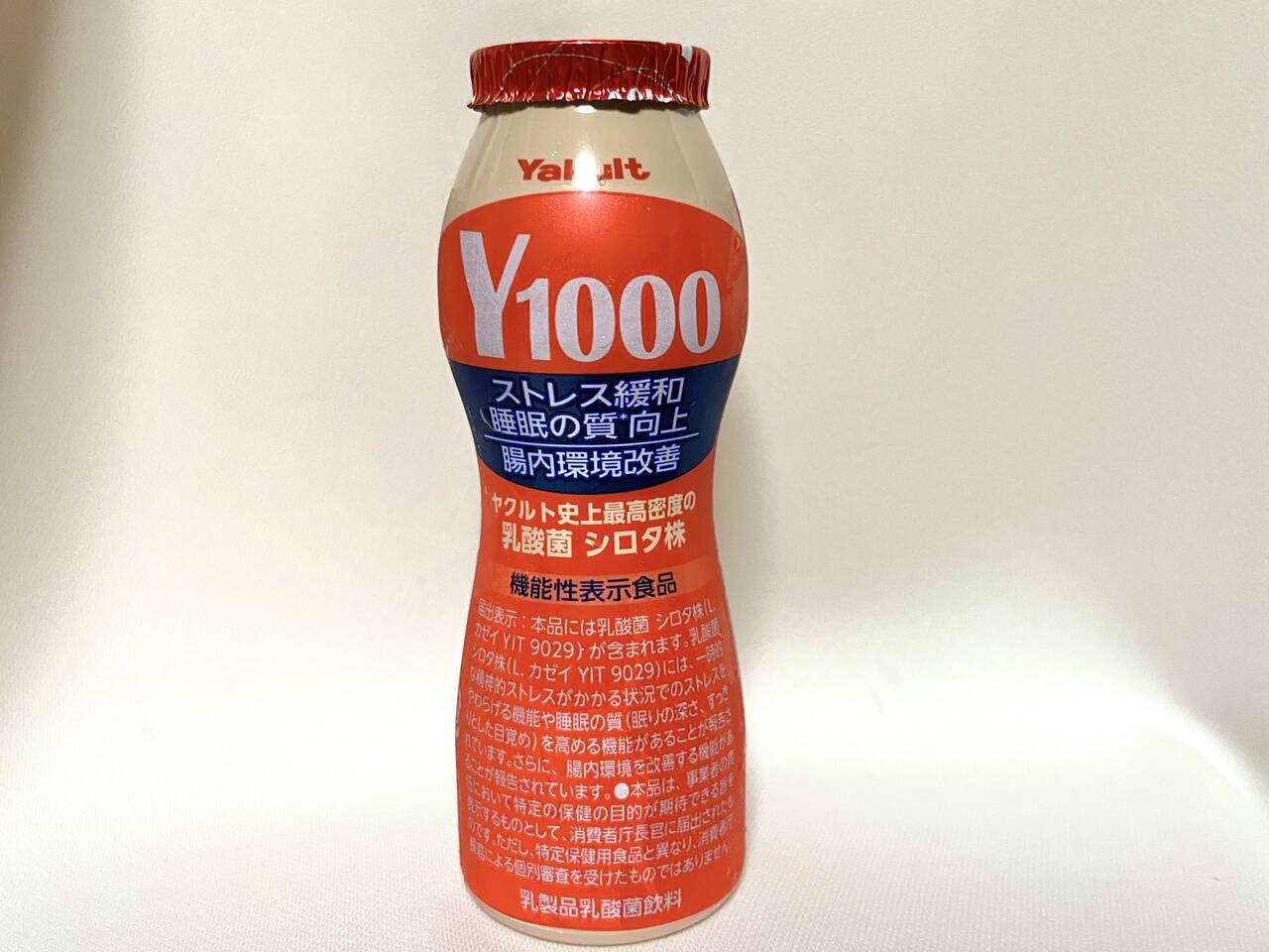 【2ページ目】品薄が続く話題の【Yakult1000／Y1000】って実際どうなの？ 気になる3つの効果がすごい！ - with class ...