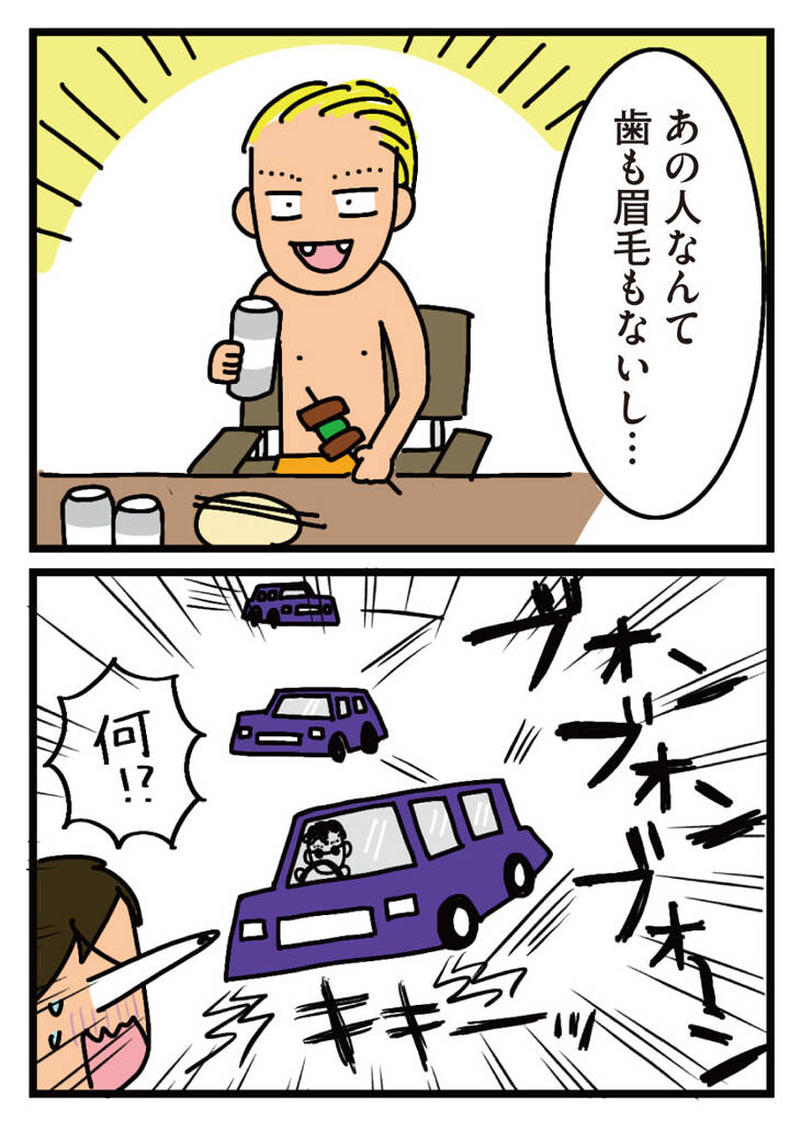 【3ページ目】「もう逃げられない!?」ヤバすぎる自治会が、妊婦に突きつけた“理不尽すぎる要求” - with class -講談社公式- 家族 ...