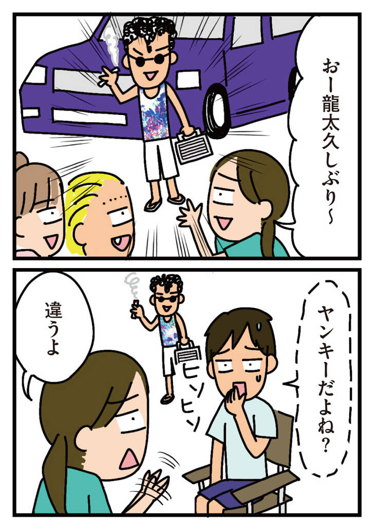 【3ページ目】「もう逃げられない!?」ヤバすぎる自治会が、妊婦に突きつけた“理不尽すぎる要求” - with class -講談社公式- 家族 ...