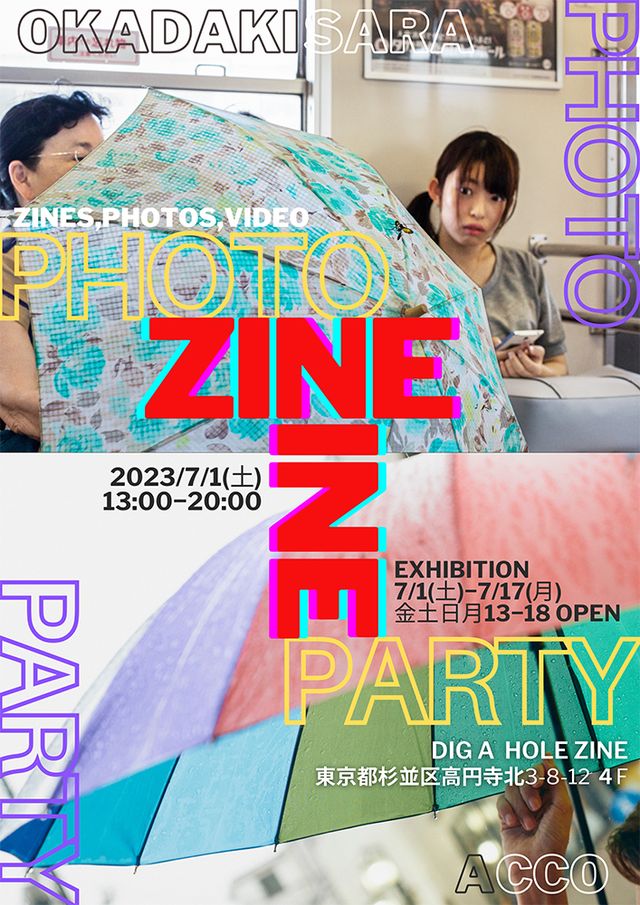 accoとオカダキサラの二人の写真家が同時期に新作ZINEを発表。東京・高円寺にて展示＆リリースパーティーを開催 | GENIC編集部 | GENIC｜ジェニック