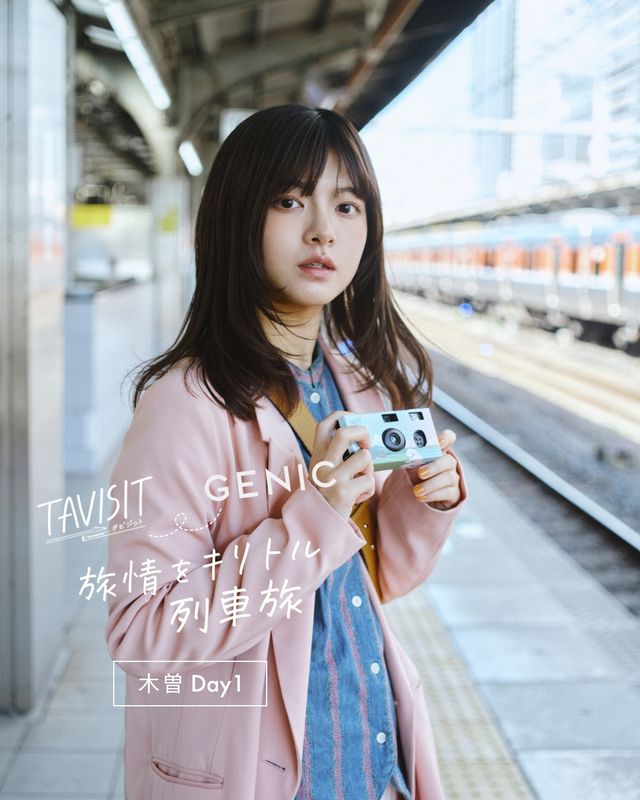 TAVISIT ＆ GENIC「旅情をキリトル列車旅〜木曽へ」。葉山知音里 × コハラタケル Day1 | GENIC編集部 | GENIC｜ジェニック