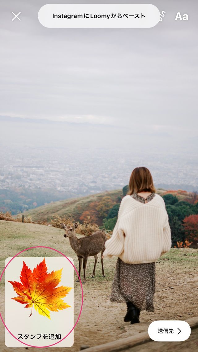 LOOMYを使ってインスタ ストーリーを可愛くデコレーション！／yucoの加工レシピ Vol.68 | yuco＜連載コラム＞ | GENIC ...