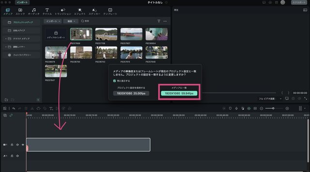 人気の動画編集ソフト「Wondershare Filmora12」を徹底解剖！第1回：基本の使い方とおすすめ機能／yucoの加工レシピ＜特別編＞ | yuco＜連載コラム＞ | GENIC｜ジェニック