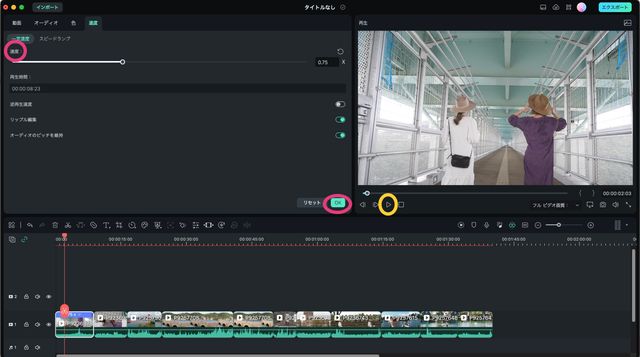 人気の動画編集ソフト「Wondershare Filmora12」を徹底解剖！第1回：基本の使い方とおすすめ機能／yucoの加工レシピ＜特別編＞ | yuco＜連載コラム＞ | GENIC｜ジェニック