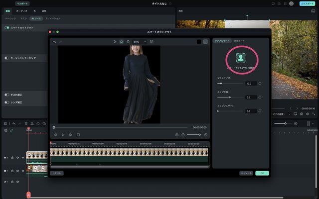 人気の動画編集ソフト「Wondershare Filmora12」を徹底解剖！第1回：基本の使い方とおすすめ機能／yucoの加工レシピ＜特別編＞ | yuco＜連載コラム＞ | GENIC｜ジェニック