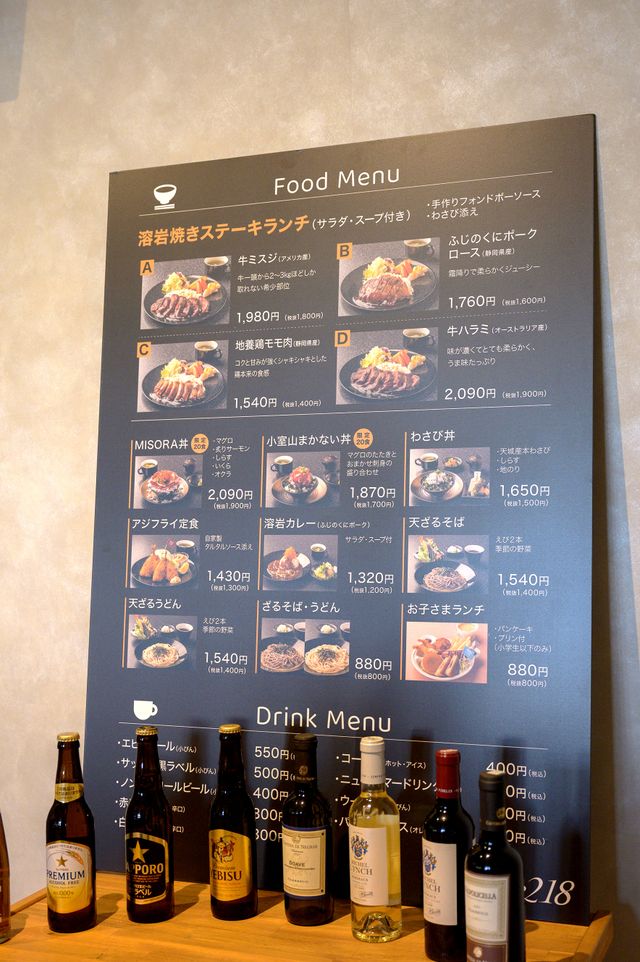 伊豆の絶景を360°パノラマで望める小室山の山麓にレストラン「Kitchen 218」がオープン | GENIC編集部 | GENIC｜ジェニック