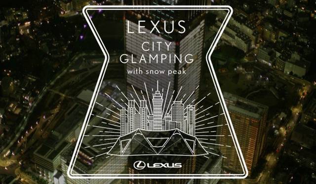 1日限りの「LEXUS CITY GLAMPING with snow peak」｜LEXUS ギャラリー - Web Magazine ...