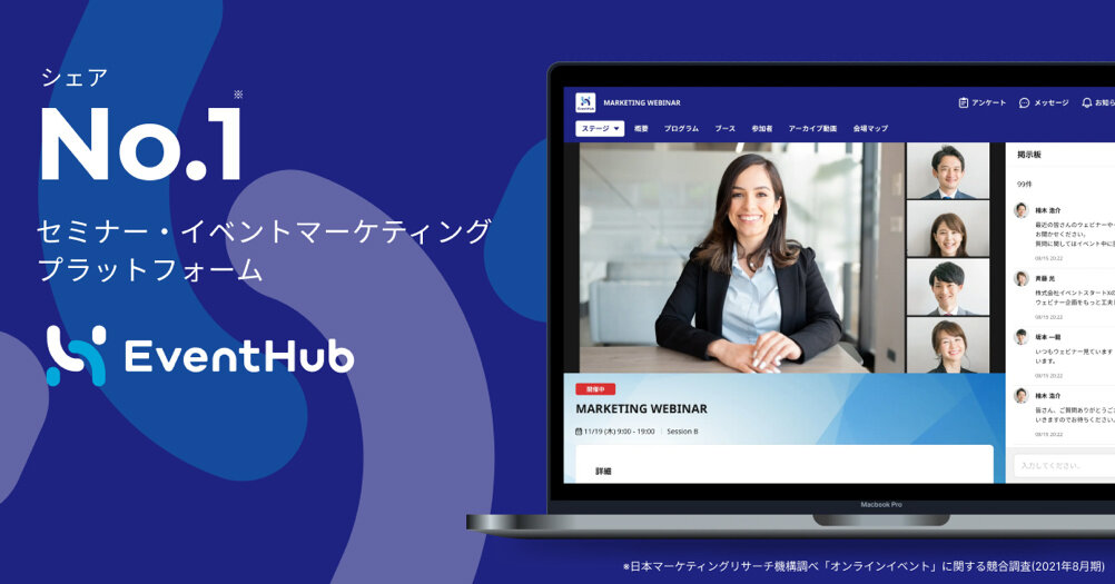 急激な市場変化と急成長の中でも働き方を最適化し続ける 急成長スタートアップEventHubが、"セットアップオフィス"を選ぶ理由とは｜LOUNGE - Web Magazine OPENERS ...