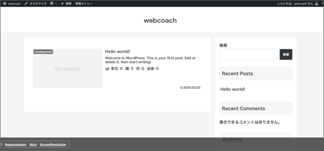 WordPress｜5章：メインナビゲーションの使い方 - WEBCOACH