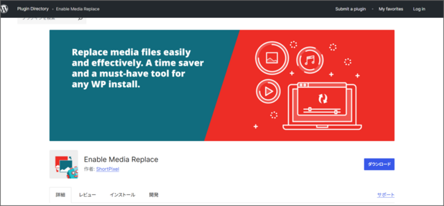 WordPress｜5章：メインナビゲーションの使い方 - WEBCOACH