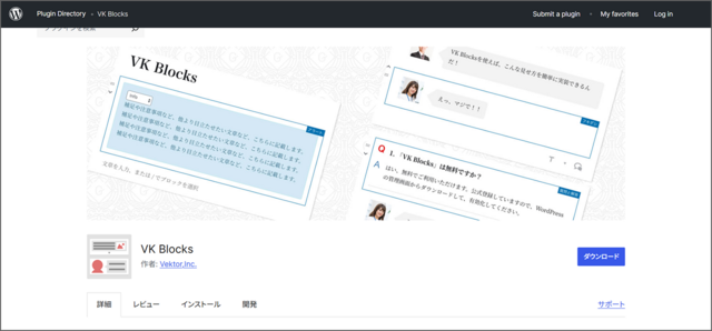 WordPress｜5章：メインナビゲーションの使い方 - WEBCOACH