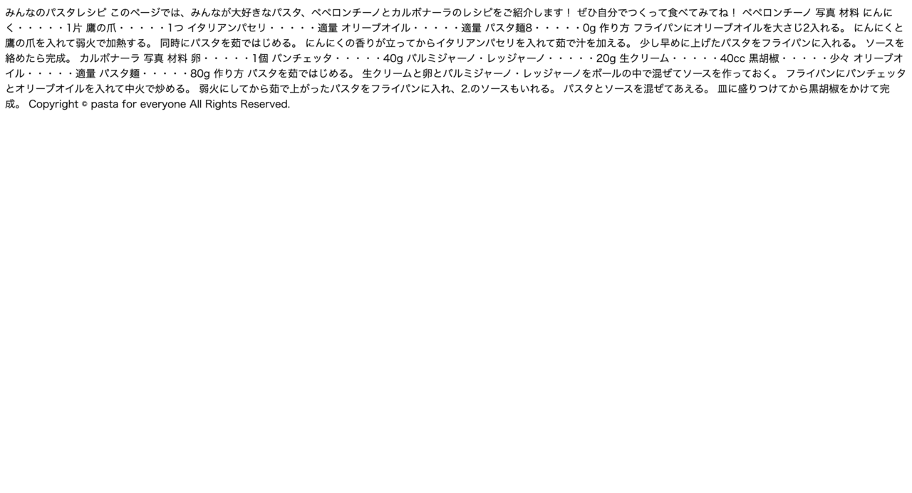 HTML/CSS入門編｜2章 ：HTMLマークアップをしよう - WEBCOACH