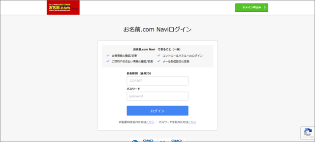 WordPress｜2章：環境構築 - WEBCOACH