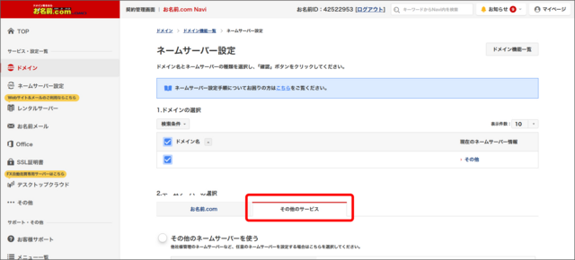 WordPress｜2章：環境構築 - WEBCOACH