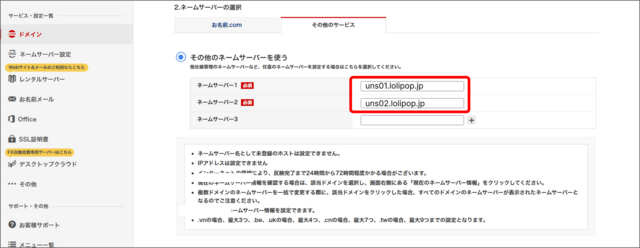 WordPress｜2章：環境構築 - WEBCOACH