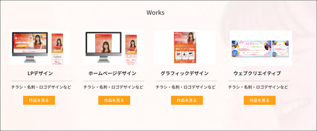 WordPress｜8章：WordPress制作課題① - WEBCOACH