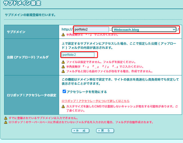 WordPress｜9章：WordPress制作課題② - WEBCOACH