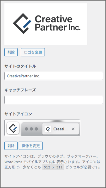 WordPress｜9章：WordPress制作課題② - WEBCOACH