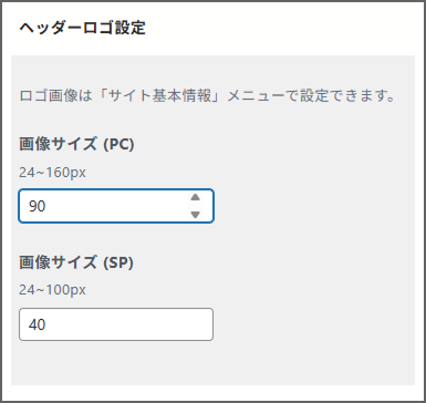 WordPress｜9章：WordPress制作課題② - WEBCOACH