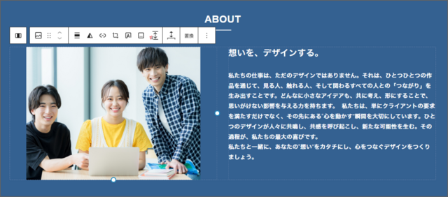 WordPress｜9章：WordPress制作課題② - WEBCOACH
