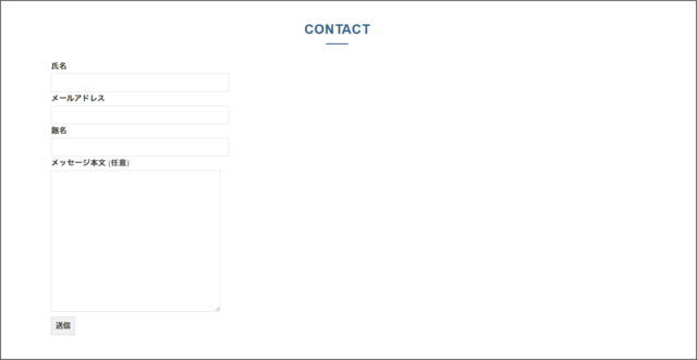 WordPress｜9章：WordPress制作課題② - WEBCOACH