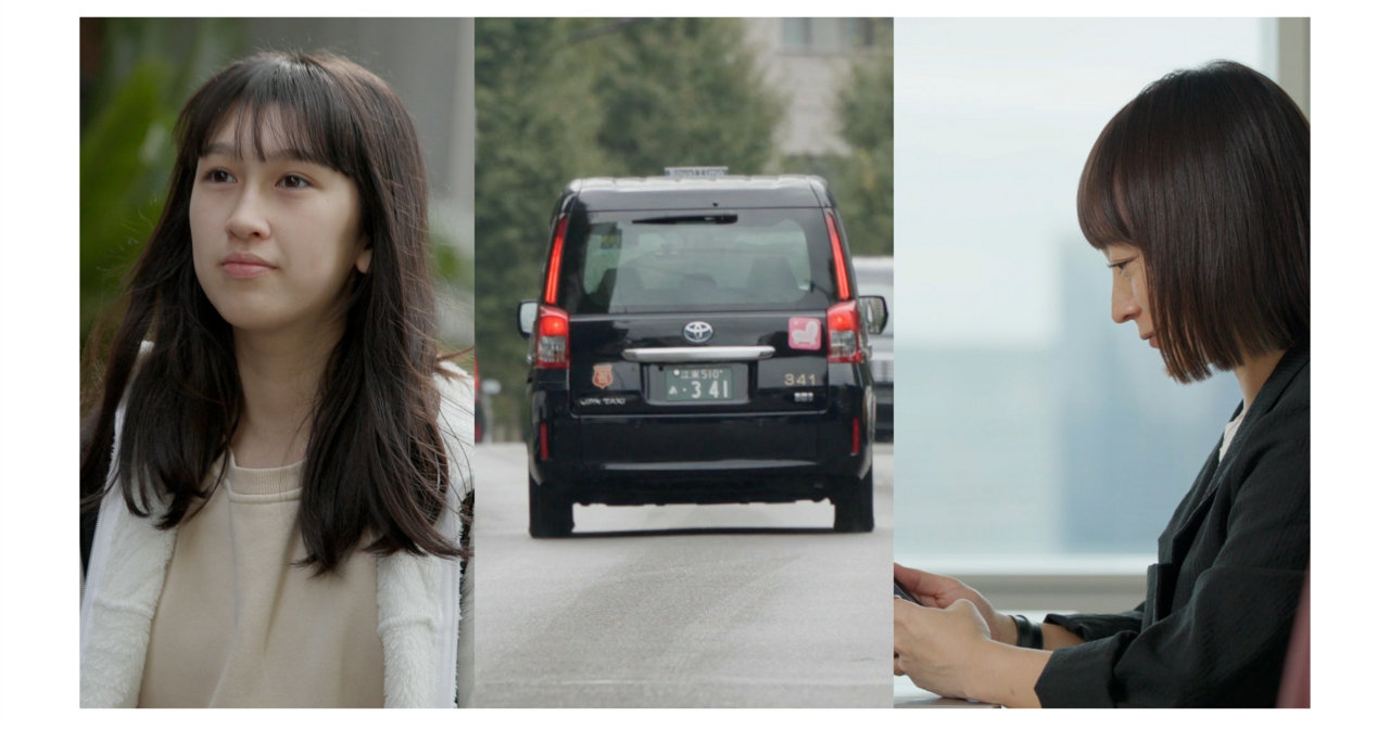 Uber Japan、10代の子どもがタクシーを呼べる「Uber Teens」を日本初導入 - Digital Shift Times（デジタル シフト タイムズ） その変革に勇気と希望を