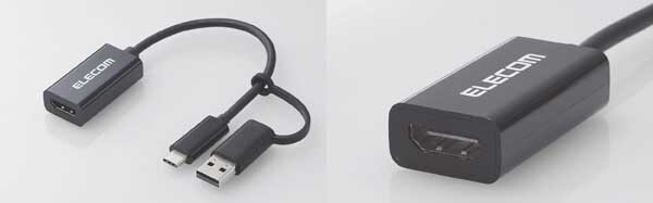 エレコム、ビデオカメラからPCに映像を簡単に取り込める専用ケーブル - DXマガジン